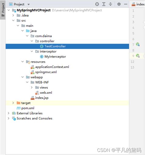springmvc入门实例 springmvc 实验 csdn博客