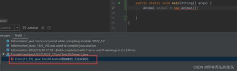 java 抽象类与接口 java抽象类实现接口 csdn博客