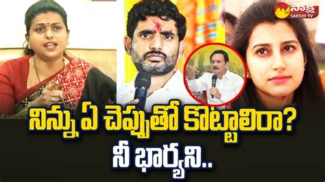 Minister RK Roja Emotional Roja Angry On TDP Leaders Bandaru