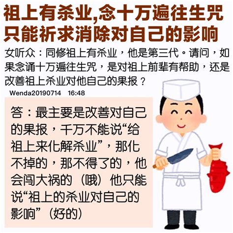 Pin by 黃苓伊 on 盧台長問答解答疑惑 Words of wisdom Words Wisdom