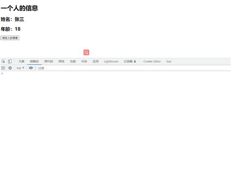 Vue3技术2之ref函数、reactive函数、vue3中的响应式原理vue3 Ref和reactive原理 Csdn博客