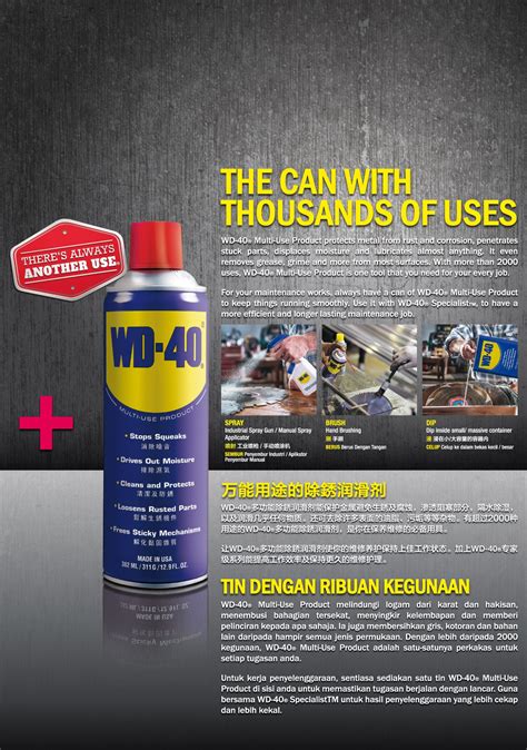 WD 40 333ml Multi Use Product Anti Rust Spray Pepper Spray Malaysia