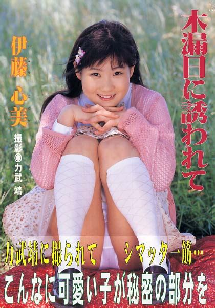 力武靖作品集裸無修正投稿画像 プチミルクヌード sexiezpix Web Porn
