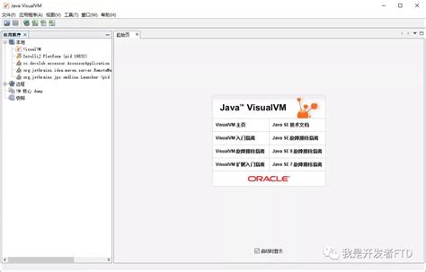 java多线程之线程状态详解之一 java多线程有几种实现方法