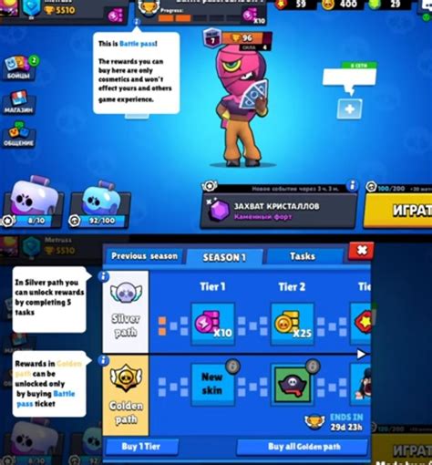 Pase De Batalla Brawl Stars Precio