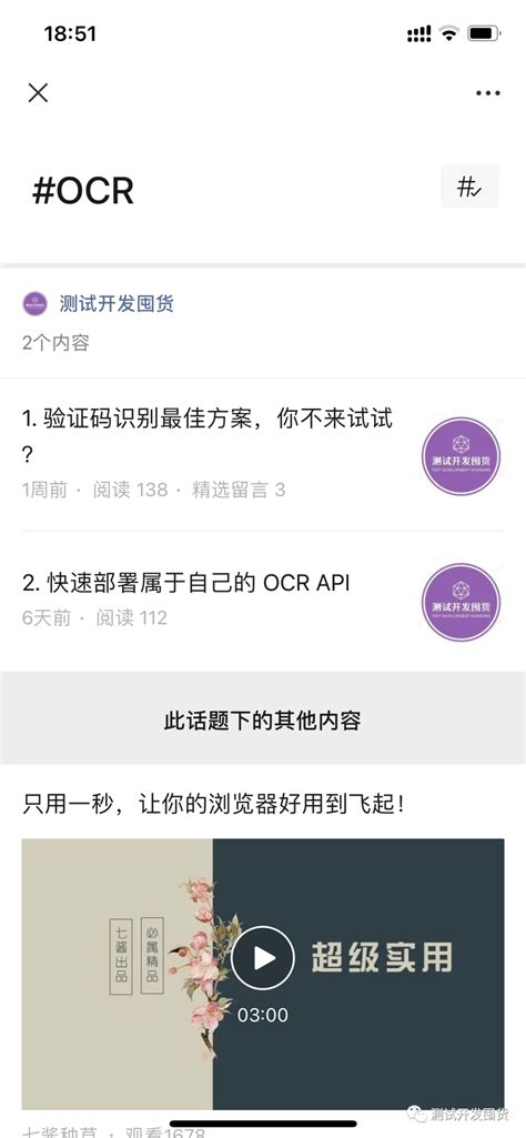 04 奇妙的python库之【pyqrcode 生成二维码 】 阿里云开发者社区
