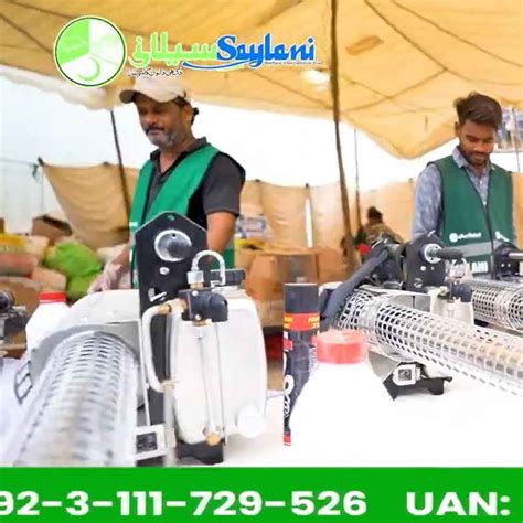 Saylani Welfare Int Trust