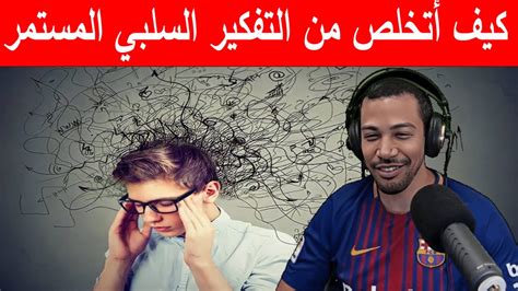 Nostik Youtube