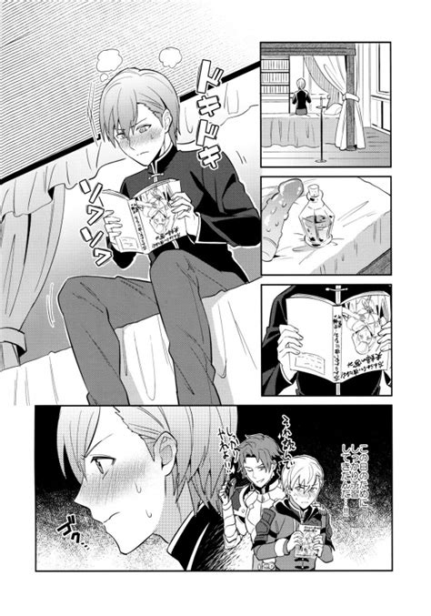 C Usamimi Syndrome Erutasuku Daisuki Na Sensei Wo Oyome San Ni