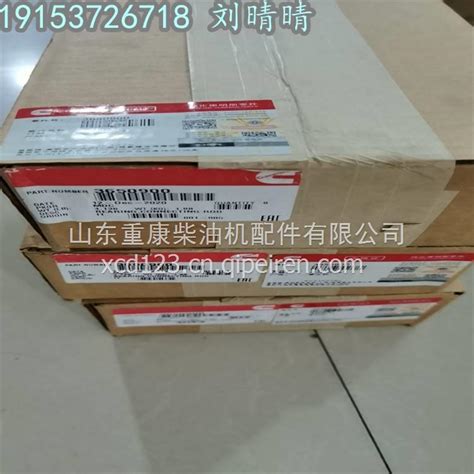 重康K38 50连杆瓦3650900 BEARING CONNECTING ROD3650900图片高清大图 汽配人网