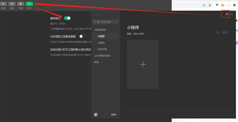 uniapp vue3 ts开发微信小程序 抖音小程序等跨平台应用入门，环境搭建 vue3微信小程序开发环境搭建 csdn博客
