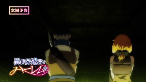 Kudasai On Twitter Avance Del Sexto Episodio Del Anime Isekai