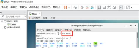 linux安装jdk1 8并配置环境变量 小巫同学 博客园