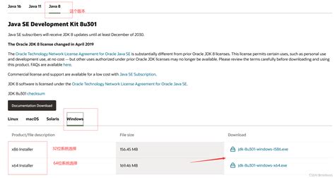 eclipse安装教程和jdk配置（win超详细） eclipse安装和配置环境教程 csdn博客