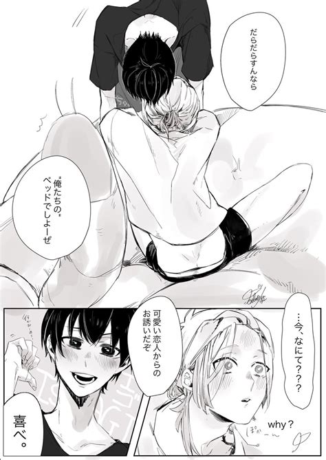 𝒫𝑜𝓉𝒜𝓉𝑜 on Twitter そんな日もあるkiis 同棲年齢操作