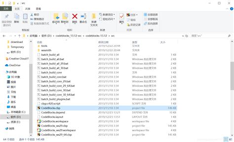 windows下codeblocks插件开发环境配置 codeblocks如何做插件 csdn博客