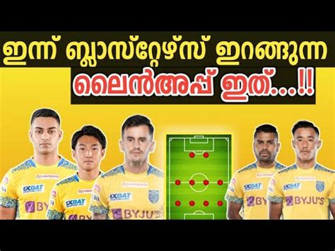 Kerala Blasters Latest