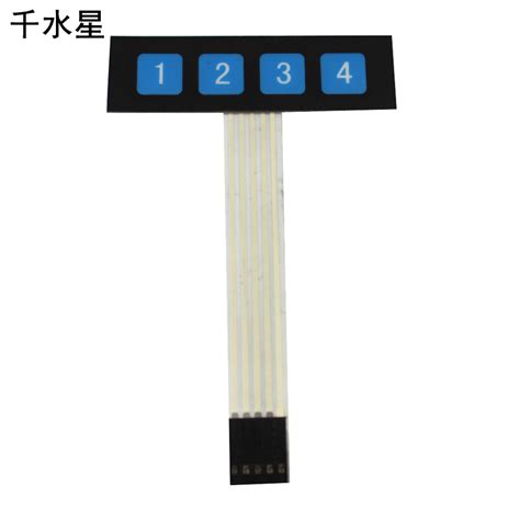4键薄膜键盘 数字键盘 单片机外扩键盘 矩阵键盘模块 diy制作 其他电子材料 趣味电路 千水星 diy