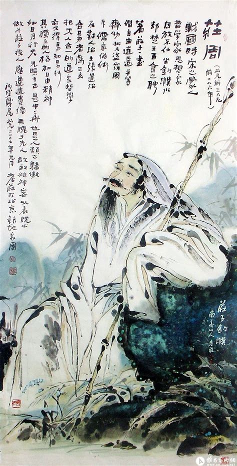庄子 人物画作品在线展 庄树鸿作品展 庄树鸿在线作品 庄树鸿纪念网站 雅昌艺术家网