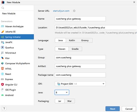 springboot整合gateway网关 springboot 网关 csdn博客