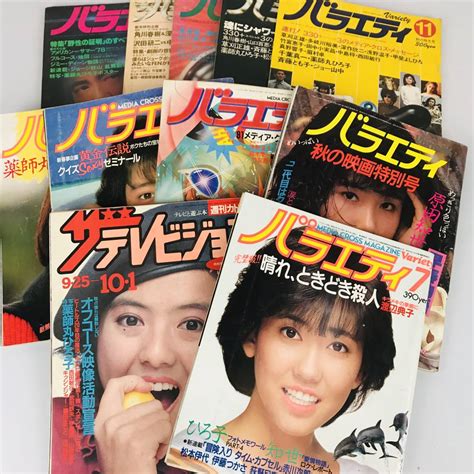 傷や汚れありN9231 角川書店 ザテレビジョン バラエティ 薬師丸ひろ子 雑誌 メディア クロス マガジン 11冊まとめの落札情報詳細