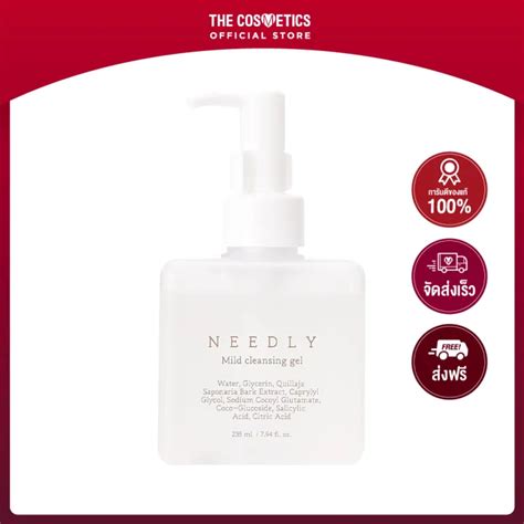 Needly Mild Cleansing Gel 235ml Lazada Co Th