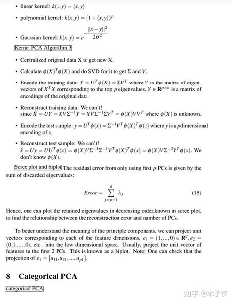 proper orthogonal decomposition pod and pca 知乎
