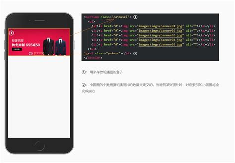 javascript 原生 js 实现移动端 touch 轮播图 levi丶知识库 segmentfault 思否