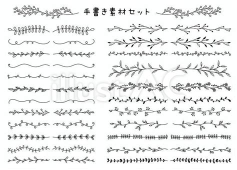 手書きのボタニカルラインイラスト No 2189661無料イラストフリー素材ならイラストAC