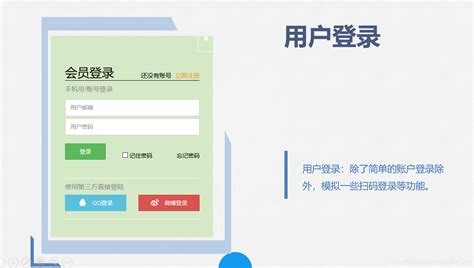 java毕业设计音乐播放器 java音乐播放器 csdn博客