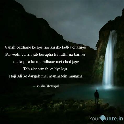 Vansh Badhane Ke Liye Har Quotes Writings By Shikha Khetrapal