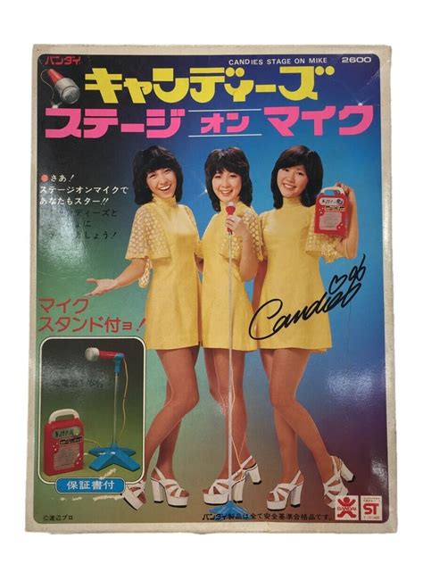 Yahoo オークション BANDAI バンダイ キャンディーズ ステージオンマ