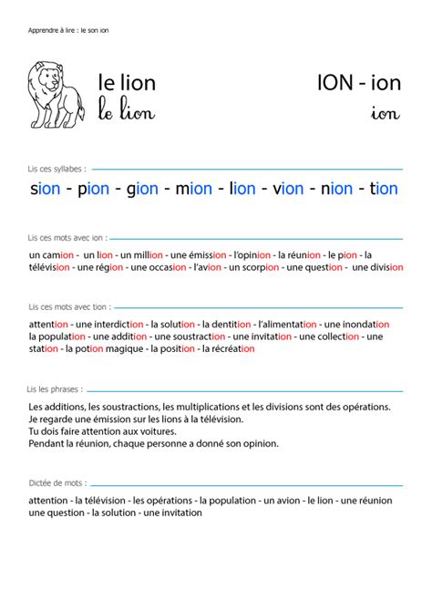 Fiche de lecture le son ion Apprendre à lire