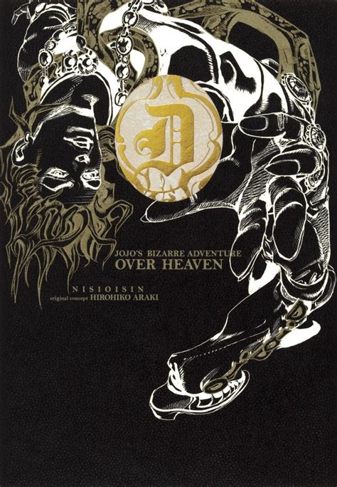 File Over Heaven JoJo S Bizarre Encyclopedia JoJo Wiki