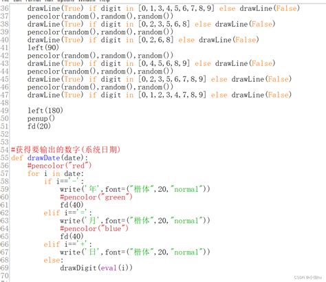 python——显示当前日期 python默认显示今天日期 csdn博客