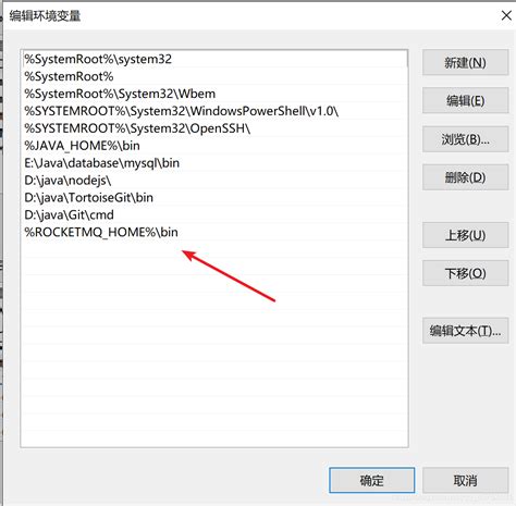 windows安装rocketmq4 9 0 rocketmq windows csdn博客