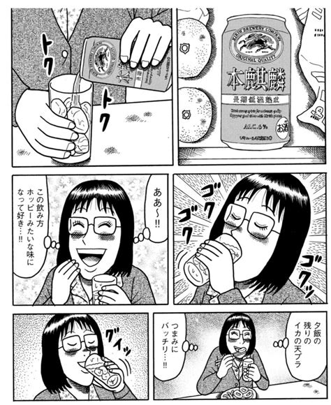 講談社コミックDAYS毎日無料連載更新中 19誌が定期購読できますコミックデイズ on Twitter RT