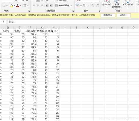 python如何把字典写入到csv文件的方法示例 python 脚本之家