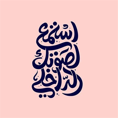 Pin On Outline Art Outline Art Calligraphy Outline