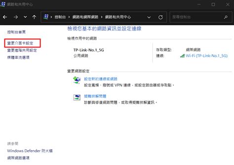 Pc Pptp L Tp Tp Link