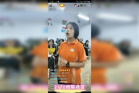 直播录屏分享 这大概就是青春的样子 校园 加油少年未来可期 现场实拍 未来 校园 少年