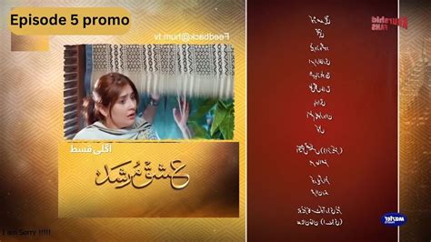 Ishq Murshid Episode 7 Funny Mistakes Bilal Abbas Khan Dur E