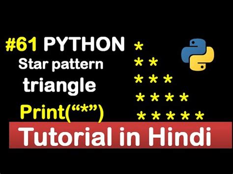 How To Print Right Angle Star Pattern In Python With Detail