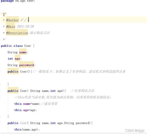 学习面向对象基础第二天 csdn博客