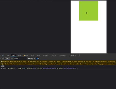javascript移动端常用事件之touch触摸事件详解 javascript技巧 脚本之家