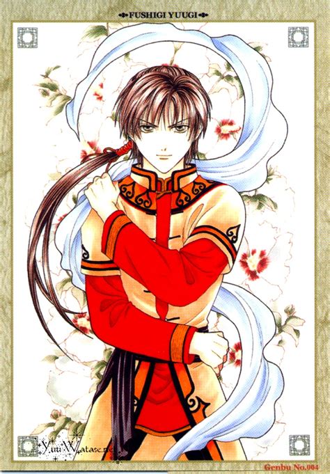 Uruki Fushigi Yuugi Genbu Kaiden Image By Watase Yuu