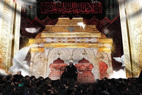 طرح لایه باز ماکت حرم امام حسین دارای عکس ضریح شش گوشه امام حسین کد