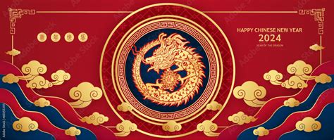 Happy Chinese New Year Dragon Gold Zodiac Sign On Red Background