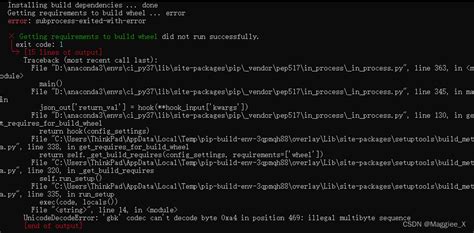 pip安装第三方库报错unicodedecodeerror ‘gbk‘ codec can‘t decode byte 0xa4 in position 469 illegal