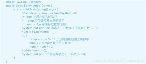 java基础笔记 java基础整理笔记超详细 csdn博客